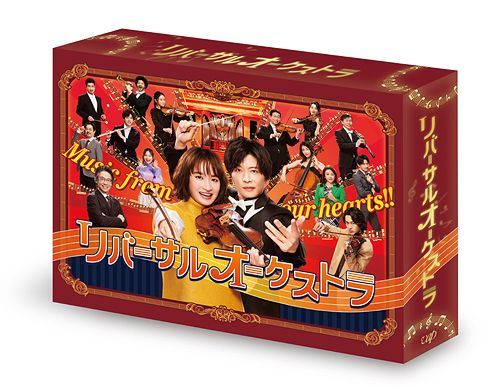 YESASIA: Reversal Orchestra (DVD Box) (Japan Version) DVD - Tanaka Kei, Kiyozuka Shinya - Japan ...