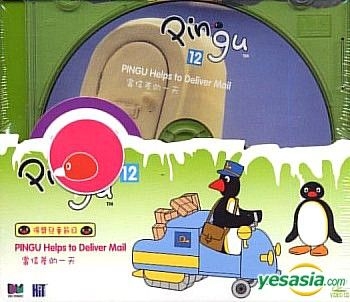 YESASIA: Pingu (Vol.12) - Pingu Helps To Deliver Mail (Hong Kong ...