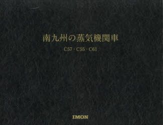 YESASIA: minamikiyuushiyuu no jiyouki kikanshiya shi gojiyuunana shi gojiyuugo shi rokujiyuuichi ...