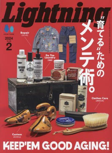 YESASIA: Lightning 19241-02 2024 - - Japanese Magazines - Free Shipping
