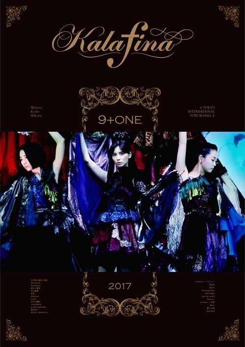 YESASIA: Kalafina 9+ONE at Tokyo International Forum Hall A (Japan ...