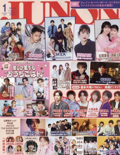 YESASIA: JUNON 01317-01 2025 - Shufu to Seikatsusha - Japanese ...