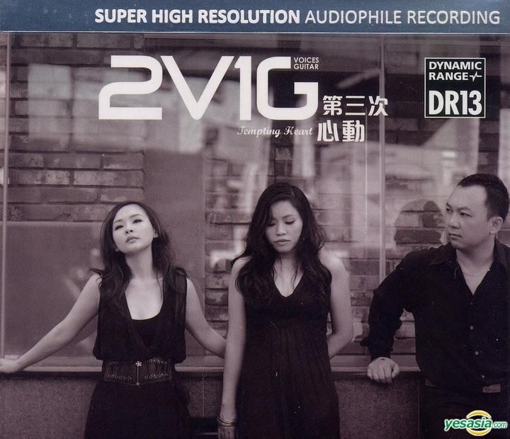 YESASIA: Tempting Heart CD - 2V1G, S2S Pte Ltd. - Mandarin Music - Free Shipping