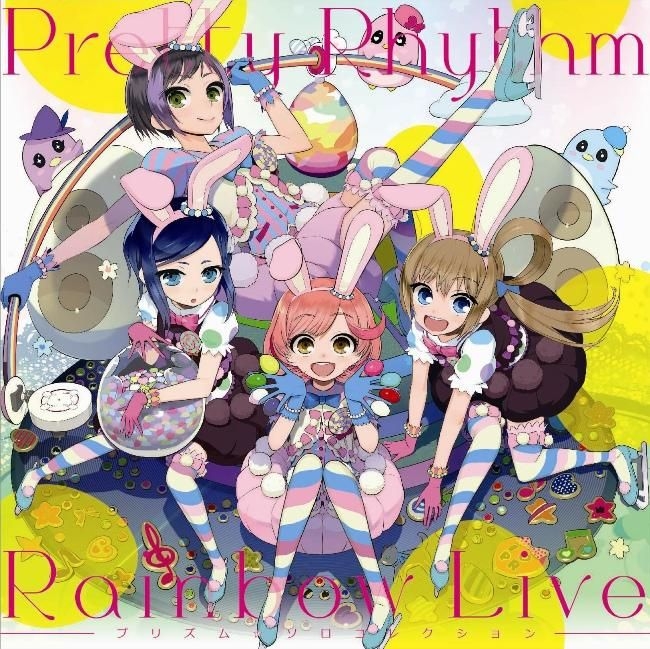 YESASIA: PRETTYRHYTHM RAINBOW LIVE PRISM SOLO COLLECTION by Naru & Ito ...