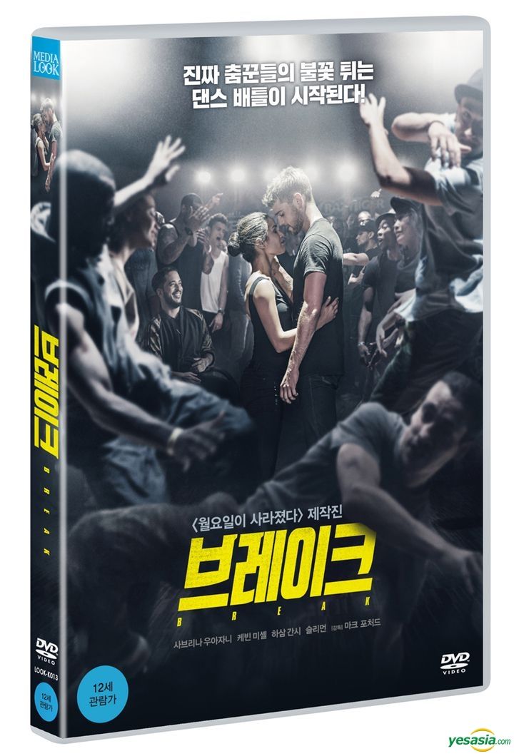 YESASIA: Break (DVD) (Korea Version) DVD - Sabrina Ouazani, Media Look ...