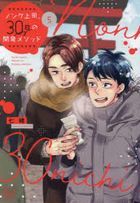 YESASIA: nonke jiyoushi sanjiyuunichi no kaihatsu mesotsudo 5 5 nonke ...