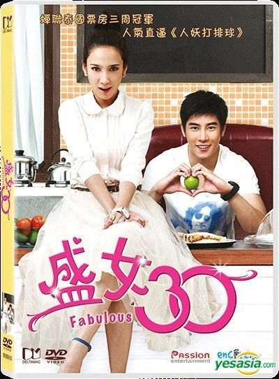 YESASIA: Fabulous 30 (2011) (DVD) (English Subtitled) (Hong Kong ...