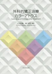 YESASIA: gekateki kiyousei chiriyou kara atorasu - ueyama yoshiya mori yoshihide - Books in ...