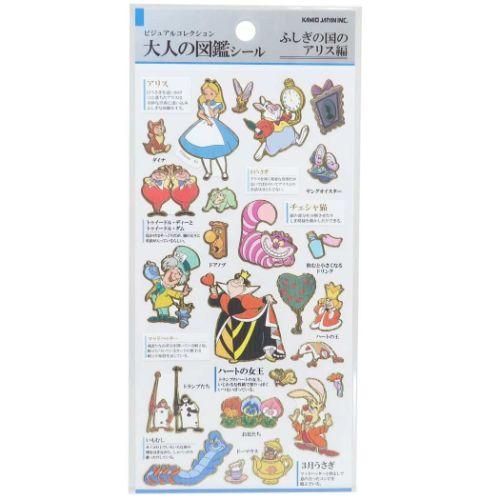 YESASIA: Otona no Zukan Series Sticker (Alice in Wonderland) - Kamio ...
