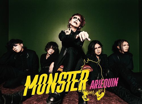 YESASIA: Monster (ALBUM+2DVD +PHOTOBOOK) (Limited Edition) (Japan ...