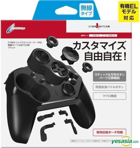 YESASIA : Nintendo Switch GYRO 控制器 PRO (無線型) (黑) (日本版) - CYBER Gadget ...