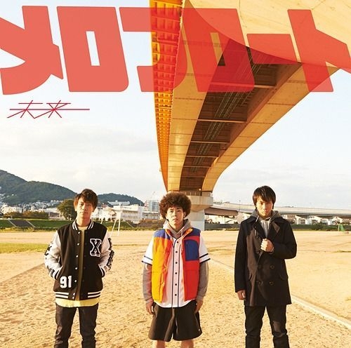 YESASIA: Mirai (Normal Edition)(Japan Version) CD - MELO FLOAT, Sony ...