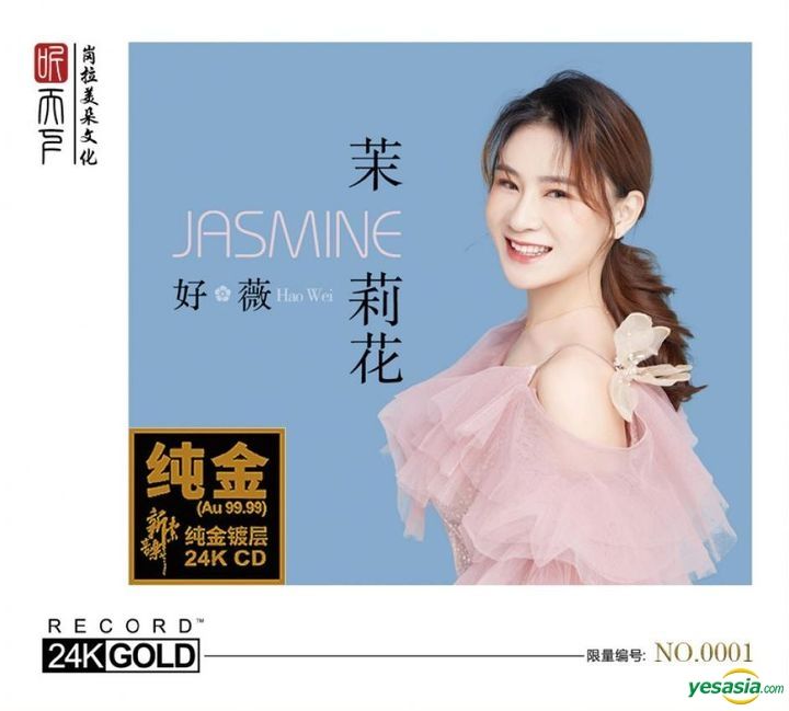 YESASIA: Jasmine (24K Gold CD) (China Version) CD - Hao Wei - Mandarin ...