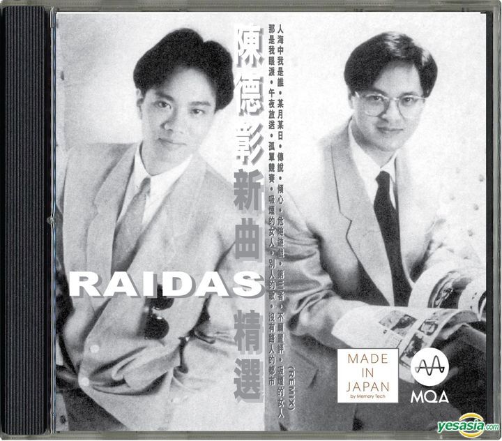YESASIA : Raidas 精選 + 陳德彰新曲 (MQA) 鐳射唱片 - Raidas, 陳 德彰, 新世紀工作室 - 粵語音樂 - 郵費全免