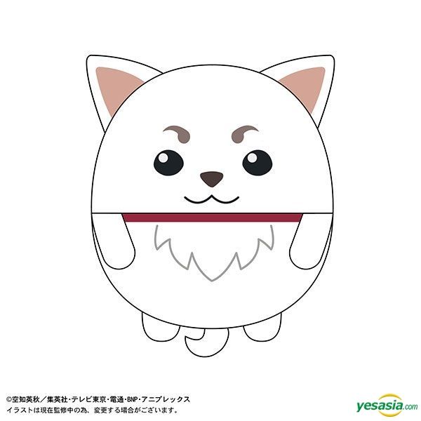 YESASIA: Gintama : Fuwakororin Msize F Sadaharu - Gintama, Plex - Toys - Free Shipping