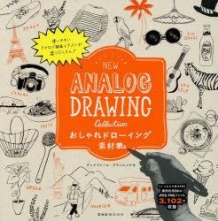 YESASIA: oshiyare doro ingu sozaishiyuu niyu anarogu doro ingu ...