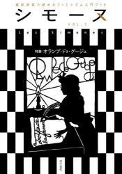 YESASIA: shimo nu 3 3 zatsushi kankaku de yomeru fueminizumu niyuumon ...