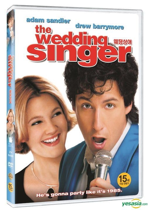 YESASIA: The Wedding Singer (DVD) (Korea Version) DVD - Drew Barrymore ...