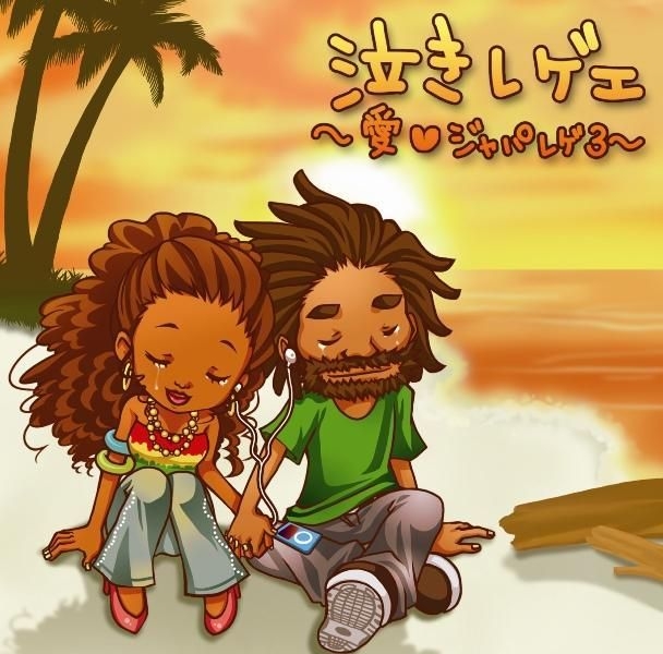 YESASIA: Naki Reggae - Ai Japan Reggae 3 (Japan Version) CD - Japan ...