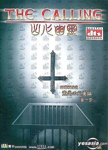 YESASIA: The Calling (2000) (DVD) (Hong Kong Version) DVD - Richard Lintern, Laura Harris ...