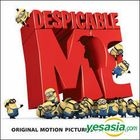 YESASIA: Despicable Me OST (Korea Version) CD - Movie Soundtrack ...