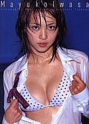 YESASIA: iwasa mayuko shiyashinshiyuu iwasa mayuko fua suto shiyashinshiyuu shitsukusutei n buru ...
