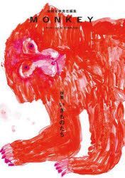 YESASIA: monki 32 2024 1 32 2024 1 MONKEY 32 2024 1 32 2024 1 ...