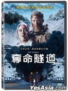 YESASIA: The Tunnel (2019) (DVD) (Taiwan Version) DVD - Aske Per Egil, Ylva Fuglerud, Jing Yi ...