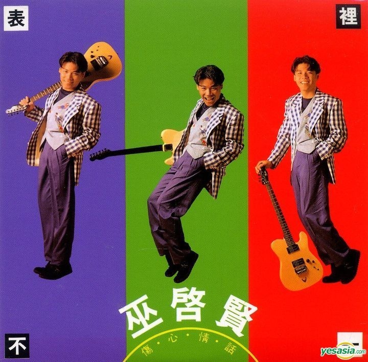 Hua Qing Si