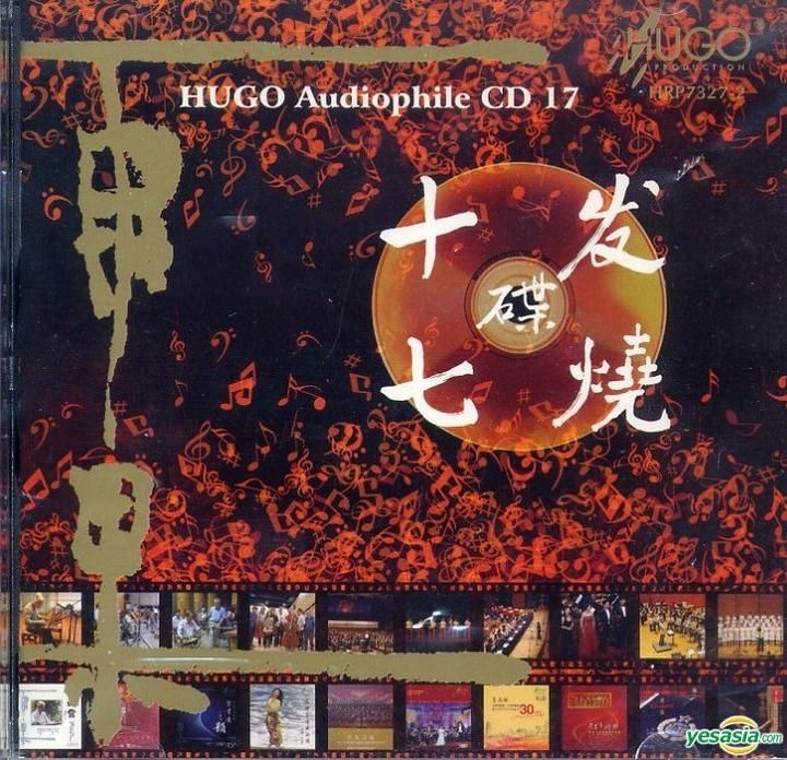 YESASIA: HUGO Audiophile CD 17 (China Version) CD - China Various Artists, Guang Dong Yin Xiang ...