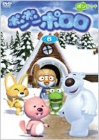YESASIA: Ponpon Pororo 6 (Japan Version) DVD - - Anime in Japanese ...