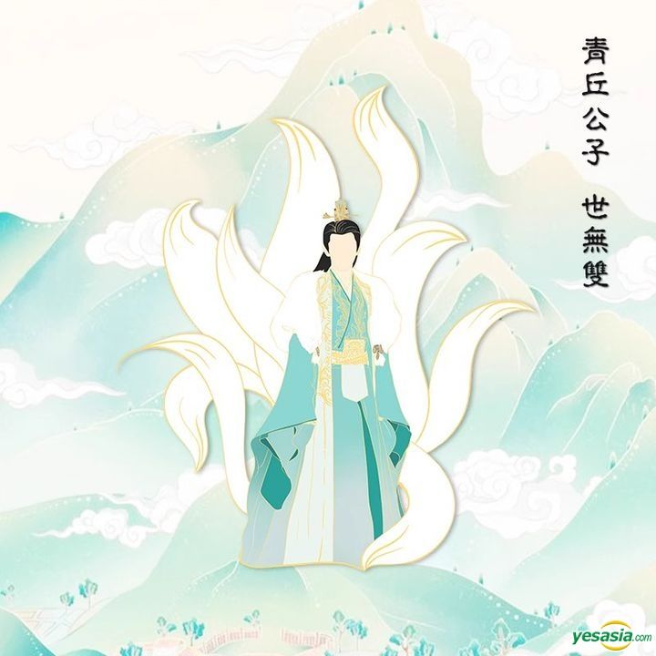 YESASIA: Deng Wei Merchandise - Lost You Forever : Qing Qiu Gong Zhu ...