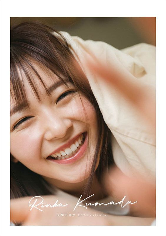 YESASIA: Kumada Rinka 2023 Desktop Calendar (Japan Version) FEMALE STARS,PHOTO/POSTER,CALENDAR ...