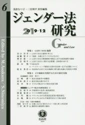 YESASIA: jienda hou kenkiyuu 6 2019 12 6 2019 12 tokushiyuu ichi eruji ...