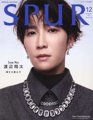 YESASIA: SPUR Zoukan 04688-12 2024 - Watanabe Shota, Ji Ying She - Japanese Magazines - Free ...