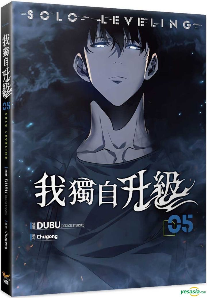 YESASIA: Solo Leveling Comic (Vol.5) - Kakao Entertainment Taiwan, DUBU ...