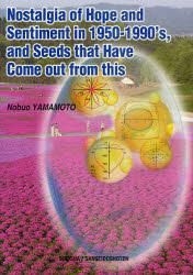 YESASIA: nosutarujia obu ho pu ando senchimento in naintei nfuifutei ...