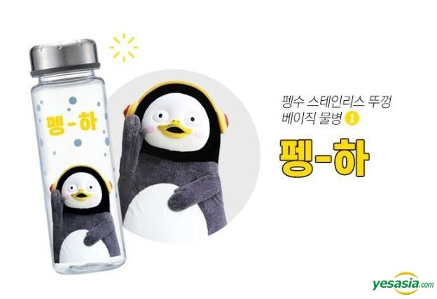 YESASIA: Pengsoo LocknLock Stainless Cap Basic Water Bottle (Peng Ha ...