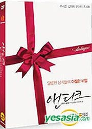 YESASIA: Antique (DVD) (2-Disc) (Korea Version) DVD - Ju Ji Hoon, Yoo Ah In, KD Media - Korea ...