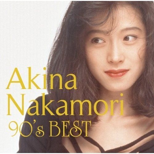 Yesasia 90 Best Album Dvd 初回限定版 日本版 鐳射唱片 中森明菜 Mercury Music