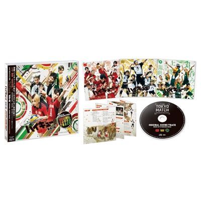 YESASIA: Hyper Projection Engeki Haikyu!! Tokyo no Jin Original ...