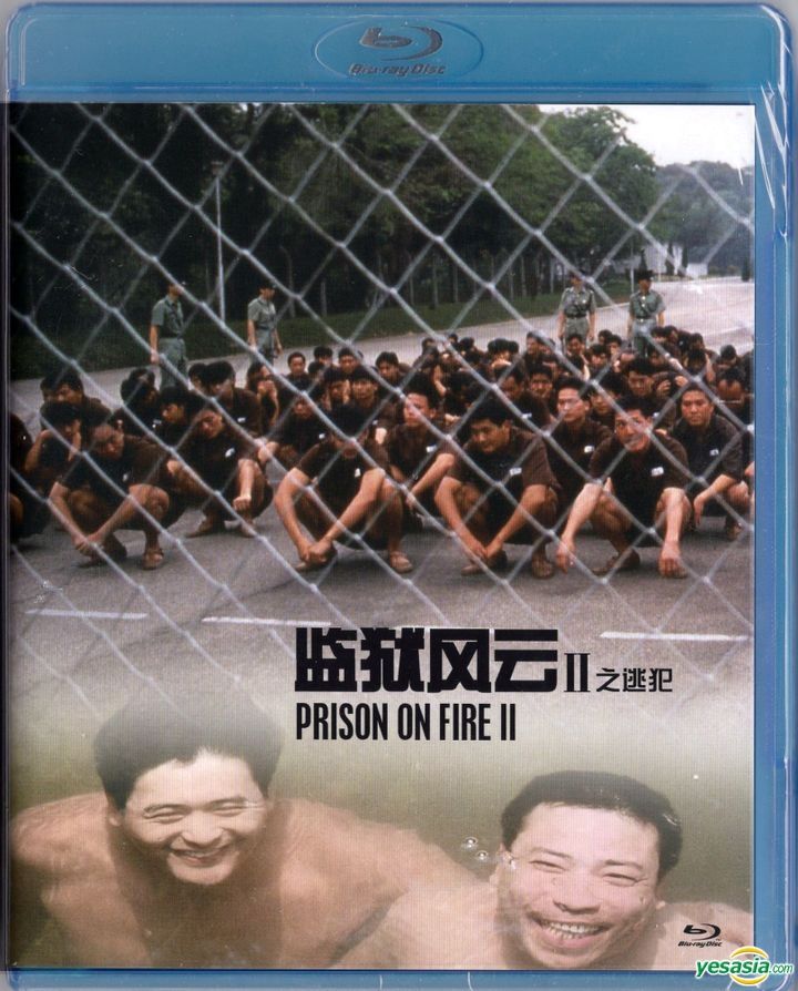 YESASIA: Prison On Fire II (1991) (Blu-ray) (China Version) Blu-ray - Chow Yun Fat, Karl Maka ...