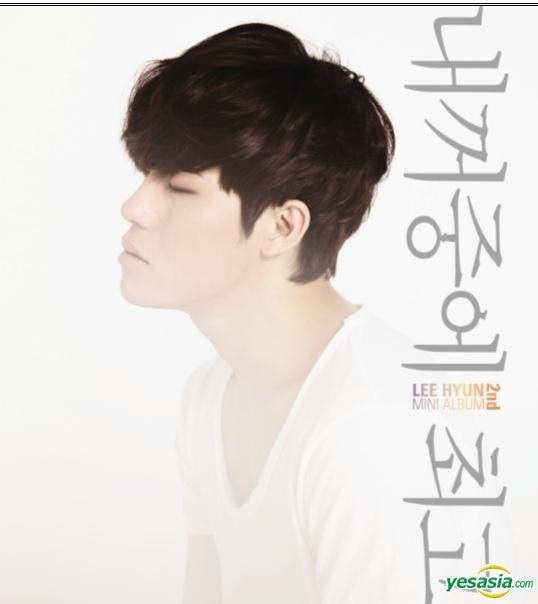 YESASIA: Lee Hyun (8eight) Mini Album Vol. 2 CD - Lee Hyun (8eight ...
