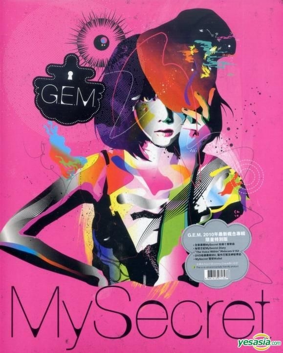 YESASIA : MySecret (限量紀念版) 鐳射唱片 - 鄧 紫棋 (G.E.M), 豐華唱片 - 粵語音樂 - 郵費全免