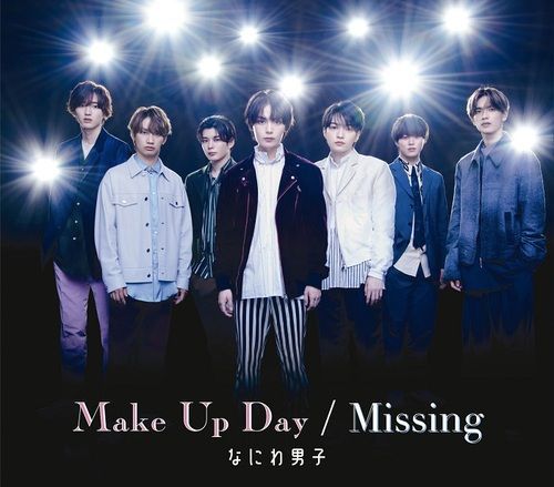 YESASIA: Make Up Day / Missing (Normal Edition) (Japan Version) CD ...