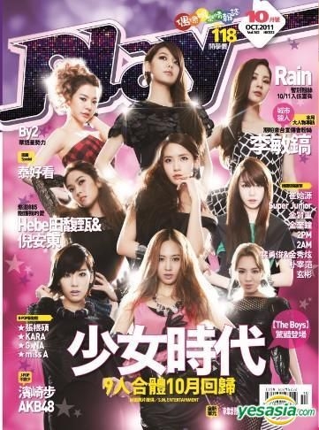 YESASIA: Play Vol. 162 October 2011 (Girls' Generation Cover) GROUPS ...