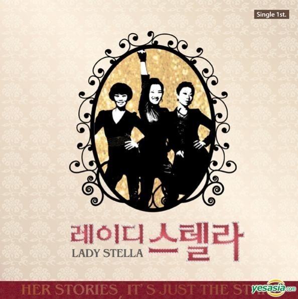 YESASIA: Lady Stella Single Album Vol. 1 CD - Lady Stella, Stone Music ...