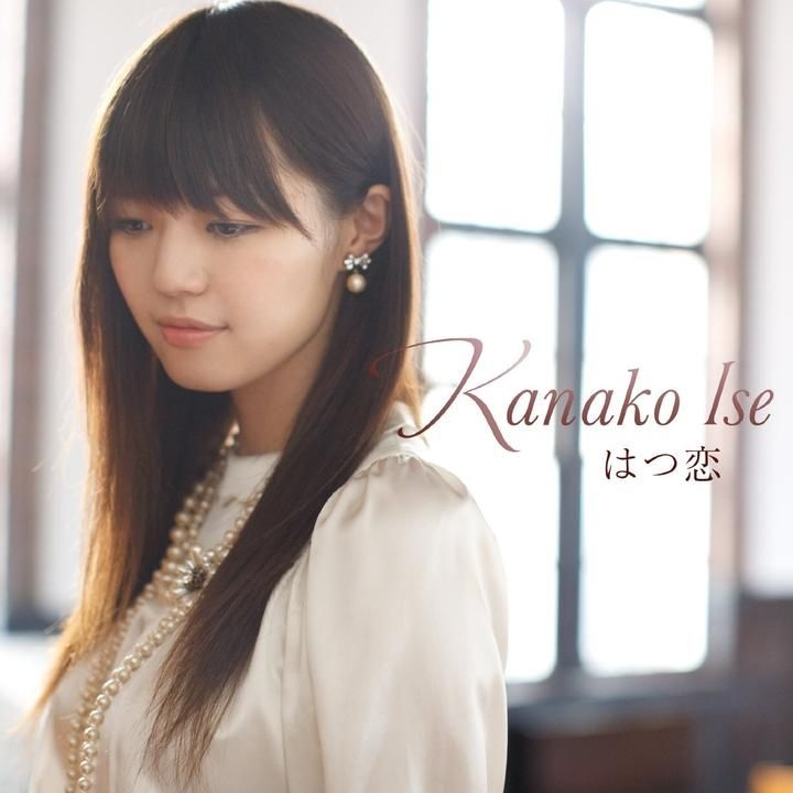 YESASIA: Hatsukoi (SINGLE+DVD)(Japan Version) CD - Ise Kanako - Japanese Music - Free Shipping