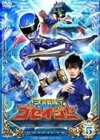 YESASIA: Tensou Sentai Goseiger (DVD) (Vol.5) (Japan Version) DVD ...