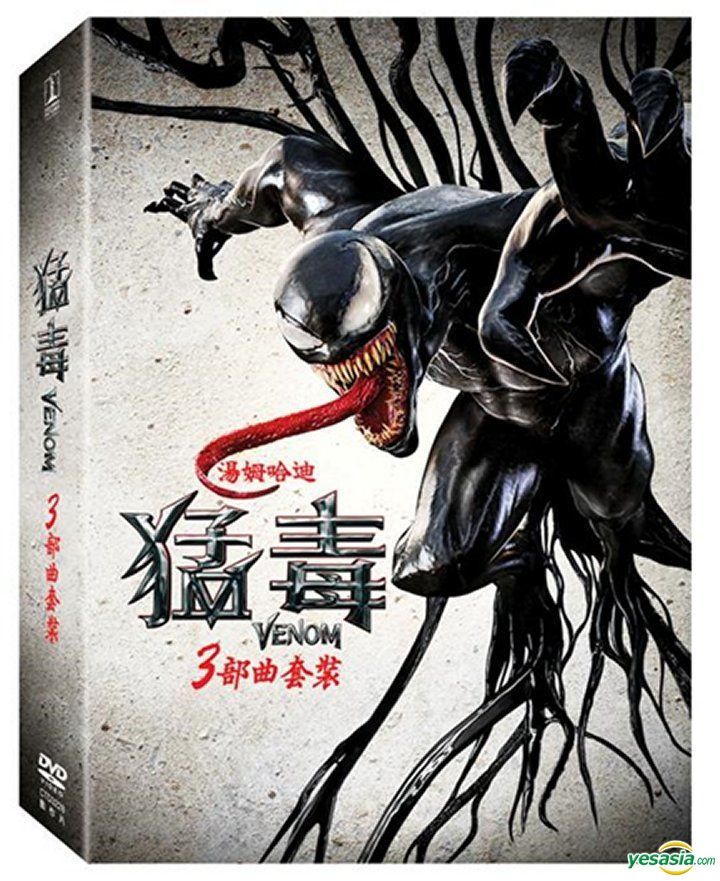 YESASIA: Venom 3 Movie Collection (DVD) (Taiwan Version) DVD - Rhys ...